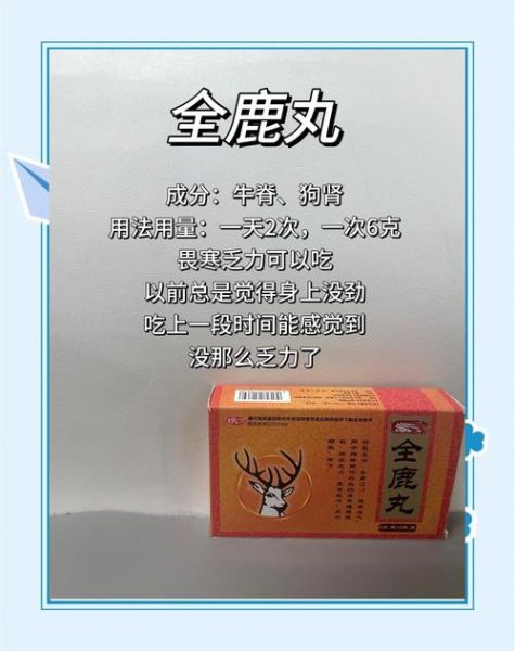 补肾产品哪个效果好_补肾产品排行榜十强-第2张图片-山城妙识