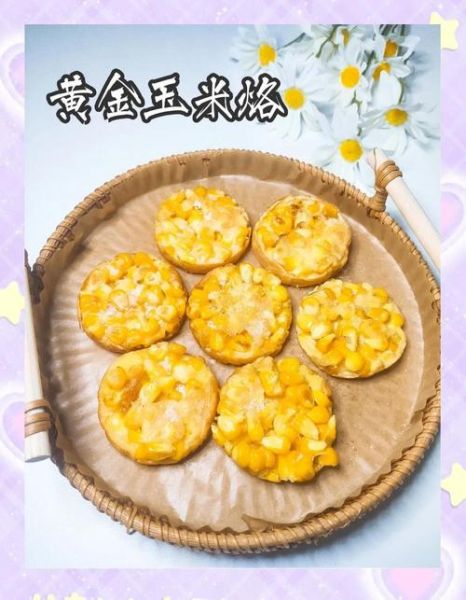玉米烙怎么做不粘锅_玉米烙酥脆秘诀-第1张图片-山城妙识 玉米烙怎么做不粘锅_玉米烙酥脆秘诀-第1张图片-山城妙识