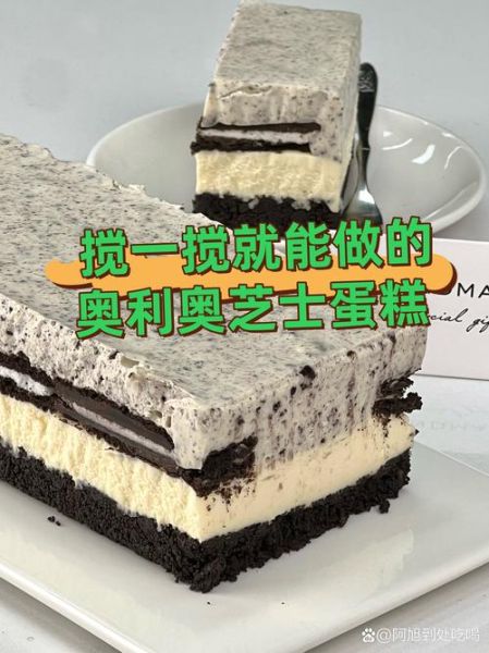 想学做生日蛋糕_需要准备哪些材料和工具-第1张图片-山城妙识 想学做生日蛋糕_需要准备哪些材料和工具-第1张图片-山城妙识