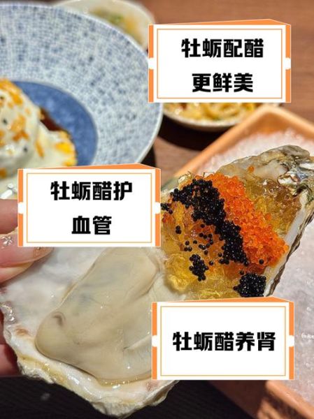 牡蛎怎么吃壮阳补肾效果好_牡蛎补肾壮阳的正确吃法-第2张图片-山城妙识 牡蛎怎么吃壮阳补肾效果好_牡蛎补肾壮阳的正确吃法-第2张图片-山城妙识