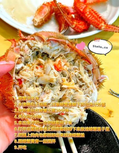 红花蟹怎么做好吃_清蒸还是辣炒-第1张图片-山城妙识 红花蟹怎么做好吃_清蒸还是辣炒-第1张图片-山城妙识