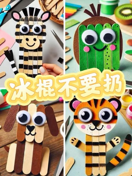 家庭自制冰棍怎么做_自制冰棍需要哪些材料-第3张图片-山城妙识