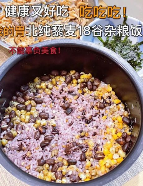 藜麦米怎么煮好吃_藜麦米的正确吃法-第2张图片-山城妙识