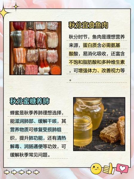 北方秋分吃什么传统食物_秋分节气北方必吃清单-第1张图片-山城妙识 北方秋分吃什么传统食物_秋分节气北方必吃清单-第1张图片-山城妙识