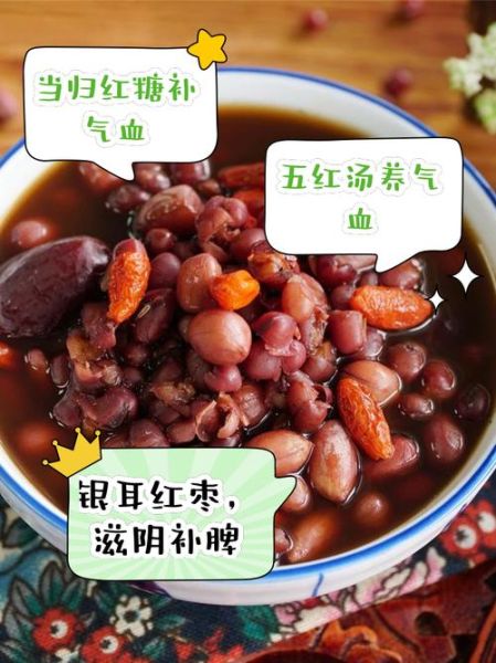 补气的食物第一名是什么_气虚吃什么最快补气-第3张图片-山城妙识 补气的食物第一名是什么_气虚吃什么最快补气-第3张图片-山城妙识