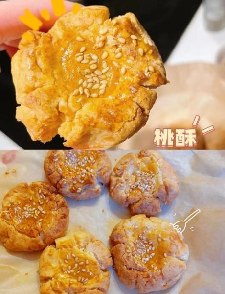桃酥怎么做才酥脆_桃酥家常做法零失败-第2张图片-山城妙识