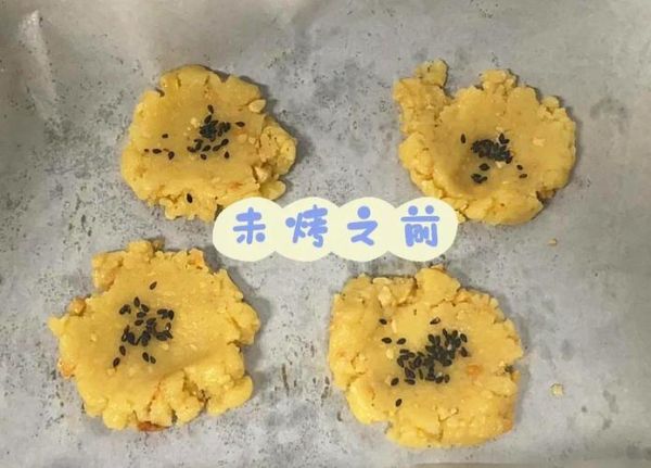 桃酥怎么做才酥脆_桃酥家常做法零失败-第3张图片-山城妙识