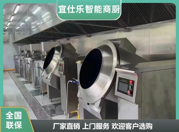 炒菜机多少钱一台_家用炒菜机价格区间-第1张图片-山城妙识