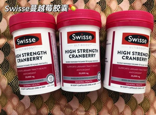 swisse蔓越莓胶囊功效与作用_swisse蔓越莓胶囊适合什么人吃-第1张图片-山城妙识