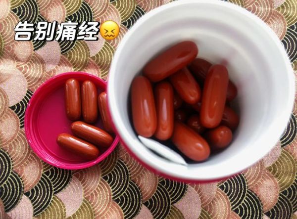 swisse蔓越莓胶囊功效与作用_swisse蔓越莓胶囊适合什么人吃-第2张图片-山城妙识