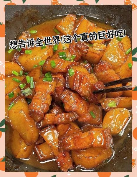 土豆炖肉怎么做才软烂入味_新手零失败技巧-第3张图片-山城妙识