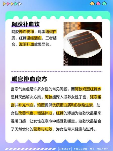 阿胶炖鸡蛋的做法_阿胶炖鸡蛋的功效与禁忌-第1张图片-山城妙识 阿胶炖鸡蛋的做法_阿胶炖鸡蛋的功效与禁忌-第1张图片-山城妙识