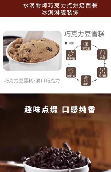 巧克力原料有哪些_可可豆怎么选-第1张图片-山城妙识