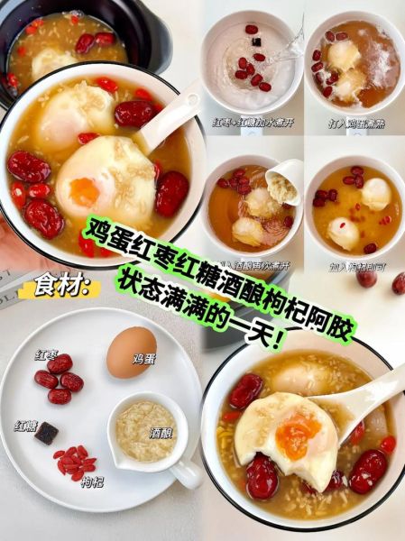 阿胶炖鸡蛋的做法_阿胶炖鸡蛋的功效与禁忌-第3张图片-山城妙识 阿胶炖鸡蛋的做法_阿胶炖鸡蛋的功效与禁忌-第3张图片-山城妙识