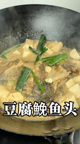 鮸鱼头怎么做好吃_鮸鱼头汤的做法-第3张图片-山城妙识 鮸鱼头怎么做好吃_鮸鱼头汤的做法-第3张图片-山城妙识