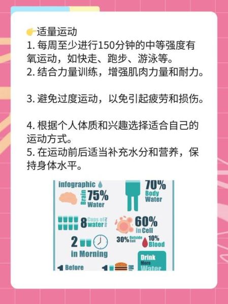 内分泌失调有哪些症状_怎么调理最快-第1张图片-山城妙识 内分泌失调有哪些症状_怎么调理最快-第1张图片-山城妙识