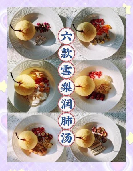 红糖雪梨止咳吗_红糖雪梨怎么做润肺-第1张图片-山城妙识