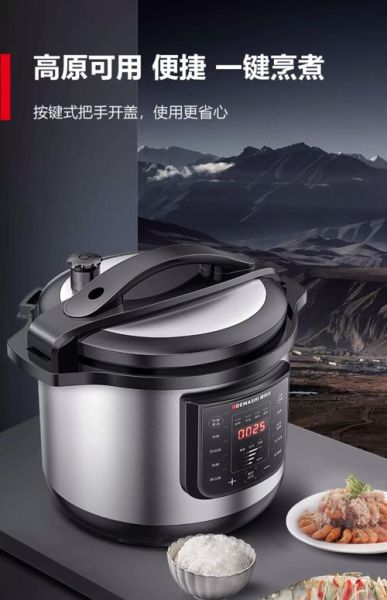 正品电压力锅什么牌子最好_电压力锅哪个品牌最安全耐用-第1张图片-山城妙识