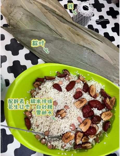 包红枣粽子怎么包_红枣粽子做法步骤图-第1张图片-山城妙识 包红枣粽子怎么包_红枣粽子做法步骤图-第1张图片-山城妙识