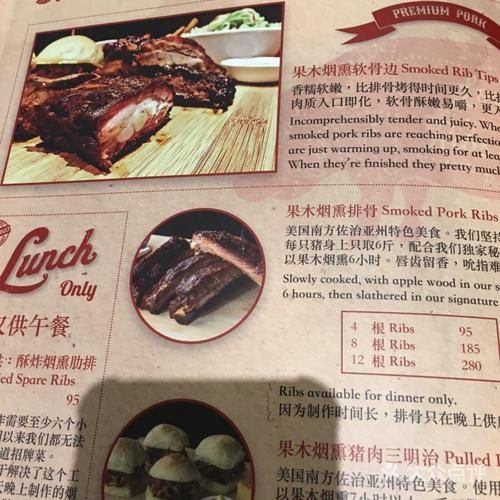 what_is_yangzaxui_how_to_cook_yangzaxui-第3张图片-山城妙识