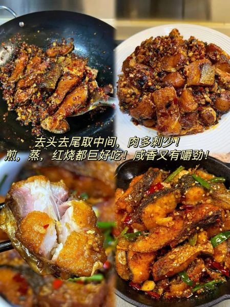 湖南腊鱼怎么腌制_湖南腊鱼风干几天-第3张图片-山城妙识