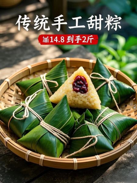 包红枣粽子怎么包_红枣粽子做法步骤图-第2张图片-山城妙识 包红枣粽子怎么包_红枣粽子做法步骤图-第2张图片-山城妙识