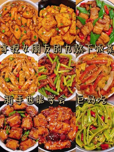 家常菜图片大全_如何快速学会做家常菜-第2张图片-山城妙识 家常菜图片大全_如何快速学会做家常菜-第2张图片-山城妙识