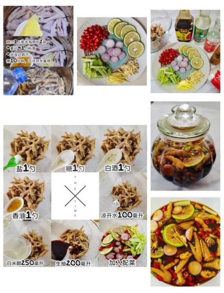 泡酸辣凤爪怎么做_酸辣凤爪的腌制技巧-第3张图片-山城妙识