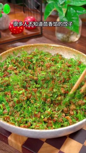 小茴香饺子馅怎么调_小茴香饺子馅做法窍门-第1张图片-山城妙识 小茴香饺子馅怎么调_小茴香饺子馅做法窍门-第1张图片-山城妙识