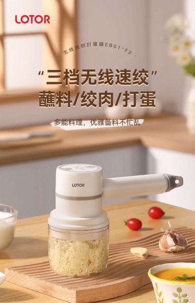 打蛋器什么牌子好_便宜又好用推荐-第1张图片-山城妙识