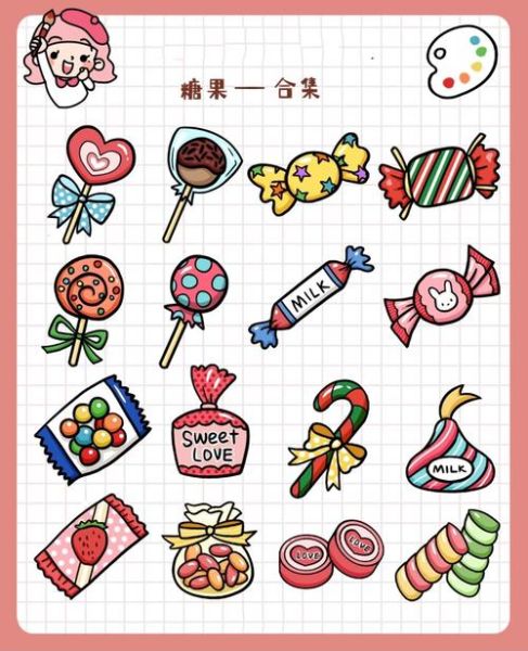糖果简笔画彩色可爱_怎么画才好看-第1张图片-山城妙识