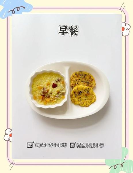 9岁孩子晚餐吃什么好_晚餐营养食谱推荐-第3张图片-山城妙识