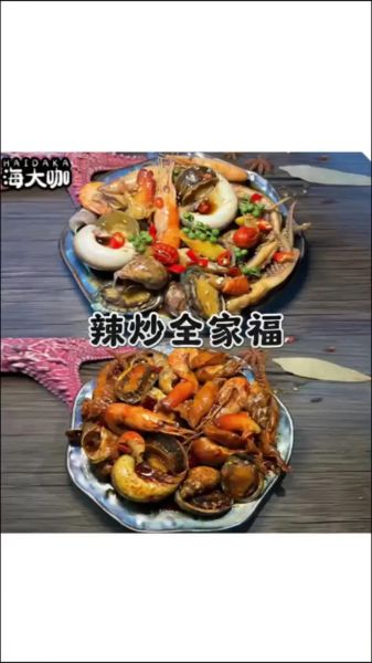 怎样炒海鲜全家福_海鲜全家福怎么炒才鲜嫩-第1张图片-山城妙识