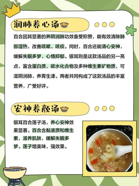 银耳莲子百合红枣枸杞汤的做法_怎么炖出胶质-第1张图片-山城妙识