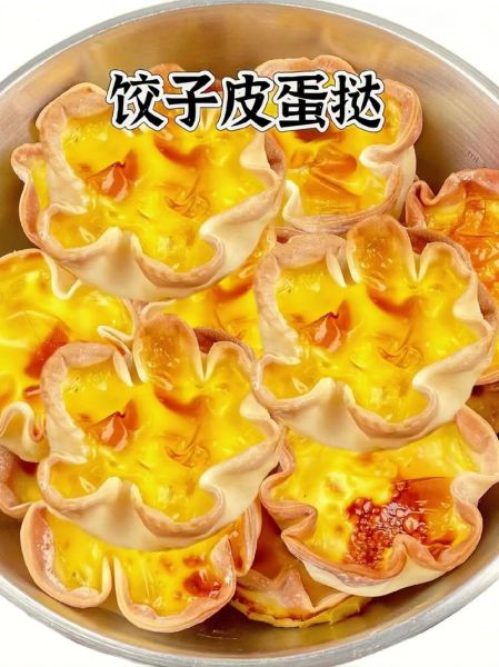 剩饺子皮怎么做好吃_剩饺子皮创意吃法-第1张图片-山城妙识 剩饺子皮怎么做好吃_剩饺子皮创意吃法-第1张图片-山城妙识