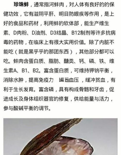 象拔蚌暗示什么_象拔蚌网络梗含义-第2张图片-山城妙识 象拔蚌暗示什么_象拔蚌网络梗含义-第2张图片-山城妙识