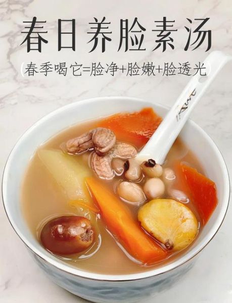 煲什么汤清热祛湿_湿气重喝什么汤好-第1张图片-山城妙识