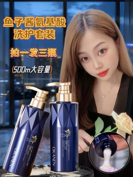 鱼子酱洗发水适合什么发质_鱼子酱洗发水怎么用-第1张图片-山城妙识 鱼子酱洗发水适合什么发质_鱼子酱洗发水怎么用-第1张图片-山城妙识