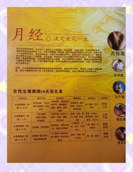 天癸的产生主要取决于什么_如何调理天癸不足-第1张图片-山城妙识 天癸的产生主要取决于什么_如何调理天癸不足-第1张图片-山城妙识