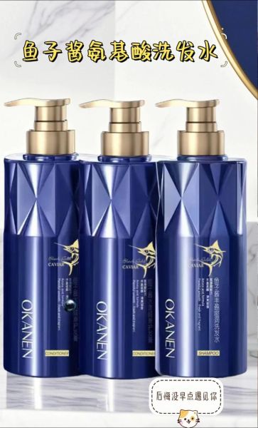 鱼子酱洗发水适合什么发质_鱼子酱洗发水怎么用-第2张图片-山城妙识 鱼子酱洗发水适合什么发质_鱼子酱洗发水怎么用-第2张图片-山城妙识