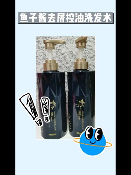 鱼子酱洗发水适合什么发质_鱼子酱洗发水怎么用-第3张图片-山城妙识 鱼子酱洗发水适合什么发质_鱼子酱洗发水怎么用-第3张图片-山城妙识