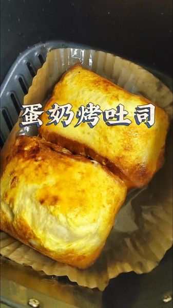 烤吐司片的做法_烤箱温度和时间怎么设置-第1张图片-山城妙识 烤吐司片的做法_烤箱温度和时间怎么设置-第1张图片-山城妙识