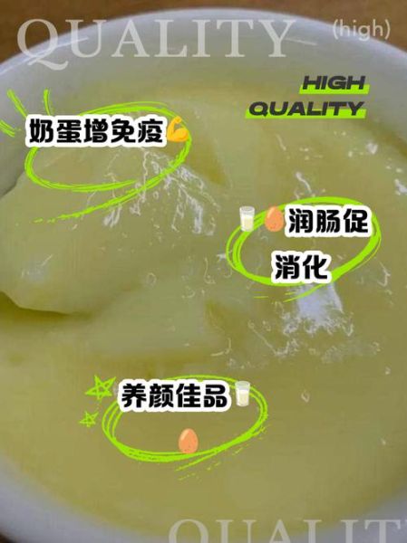 牛奶煮鸡蛋有什么危害_牛奶煮鸡蛋能吃吗-第1张图片-山城妙识