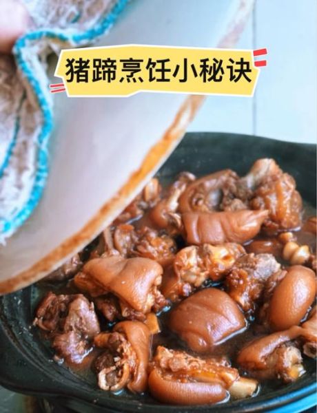 红烧蹄膀怎么烧_红烧蹄膀最正宗的做法-第2张图片-山城妙识