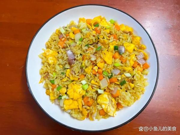 咖喱蛋炒饭怎么做_咖喱蛋炒饭用什么咖喱-第1张图片-山城妙识