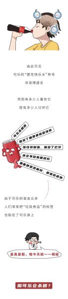 功能性饮料的危害有哪些_长期喝会怎样-第3张图片-山城妙识 功能性饮料的危害有哪些_长期喝会怎样-第3张图片-山城妙识