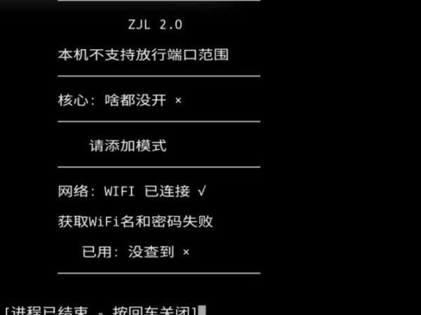 甜椒刷机助手root怎么用_甜椒刷机助手root失败怎么办-第3张图片-山城妙识 甜椒刷机助手root怎么用_甜椒刷机助手root失败怎么办-第3张图片-山城妙识