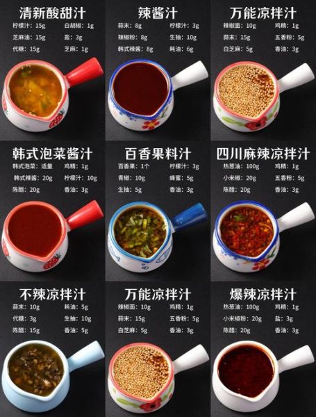 蘸酱菜的酱怎么做好吃_蘸酱菜用什么酱最香-第1张图片-山城妙识