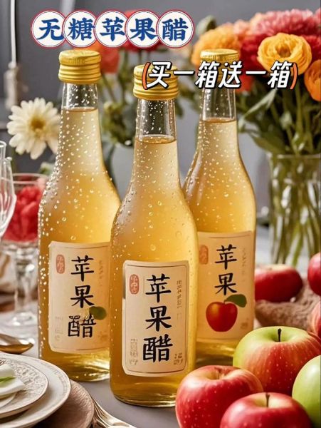 苹果醋的做法比例_苹果醋怎么做才正宗-第3张图片-山城妙识