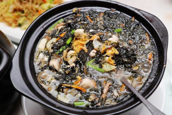 紫菜生蚝汤怎么做_紫菜生蚝汤的家常做法-第3张图片-山城妙识